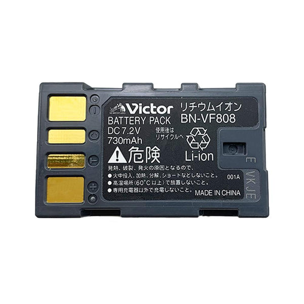 Victor BN-VF808 Battery - JVC Digital Camera Battery
